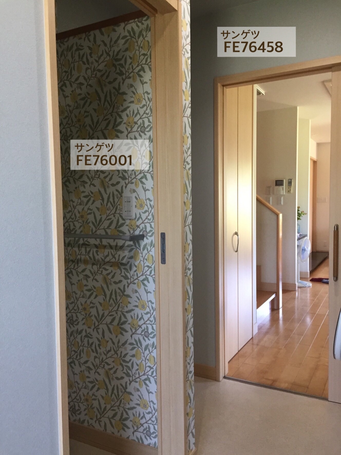 洗面所の壁紙の張替え | 施工事例 | 株式会社メルサ