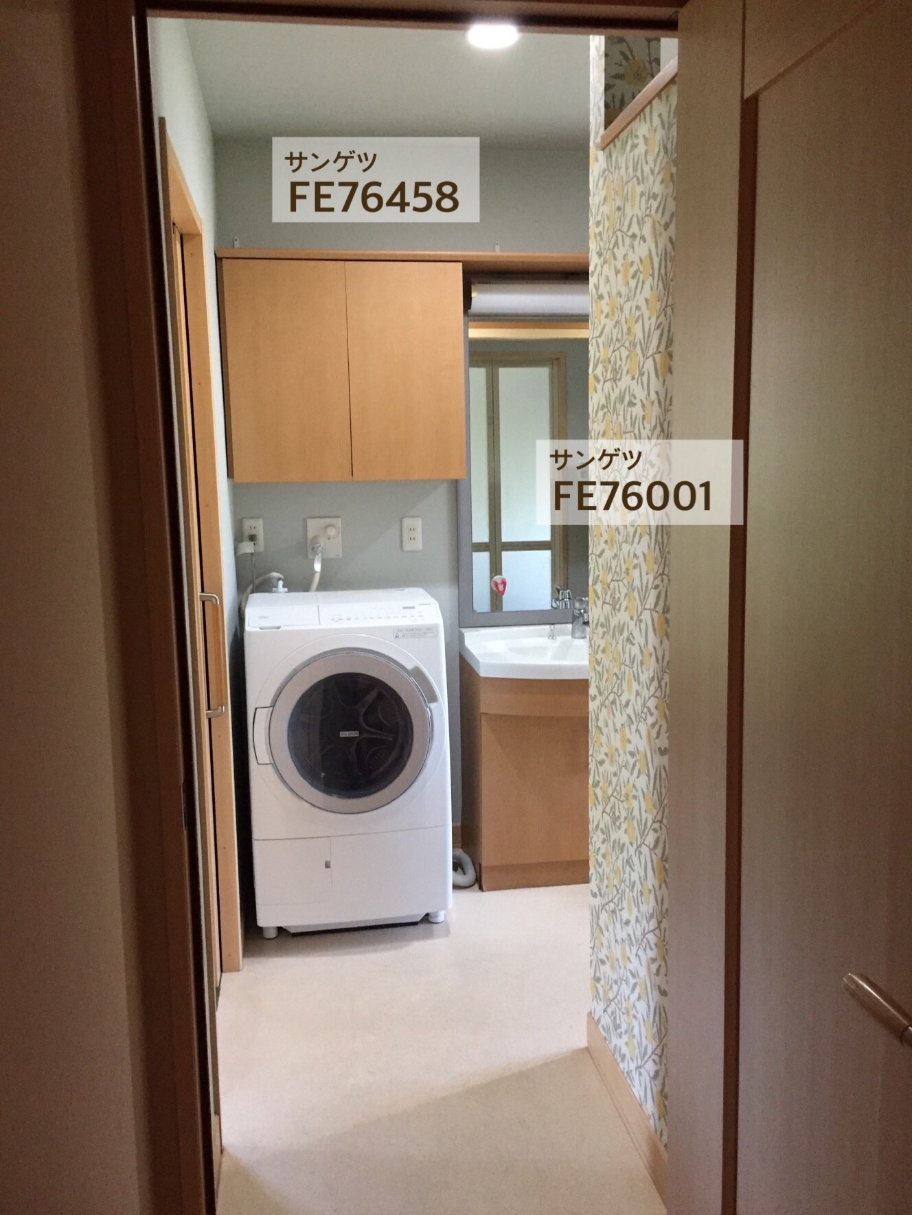 洗面所の壁紙の張替え | 施工事例 | 株式会社メルサ